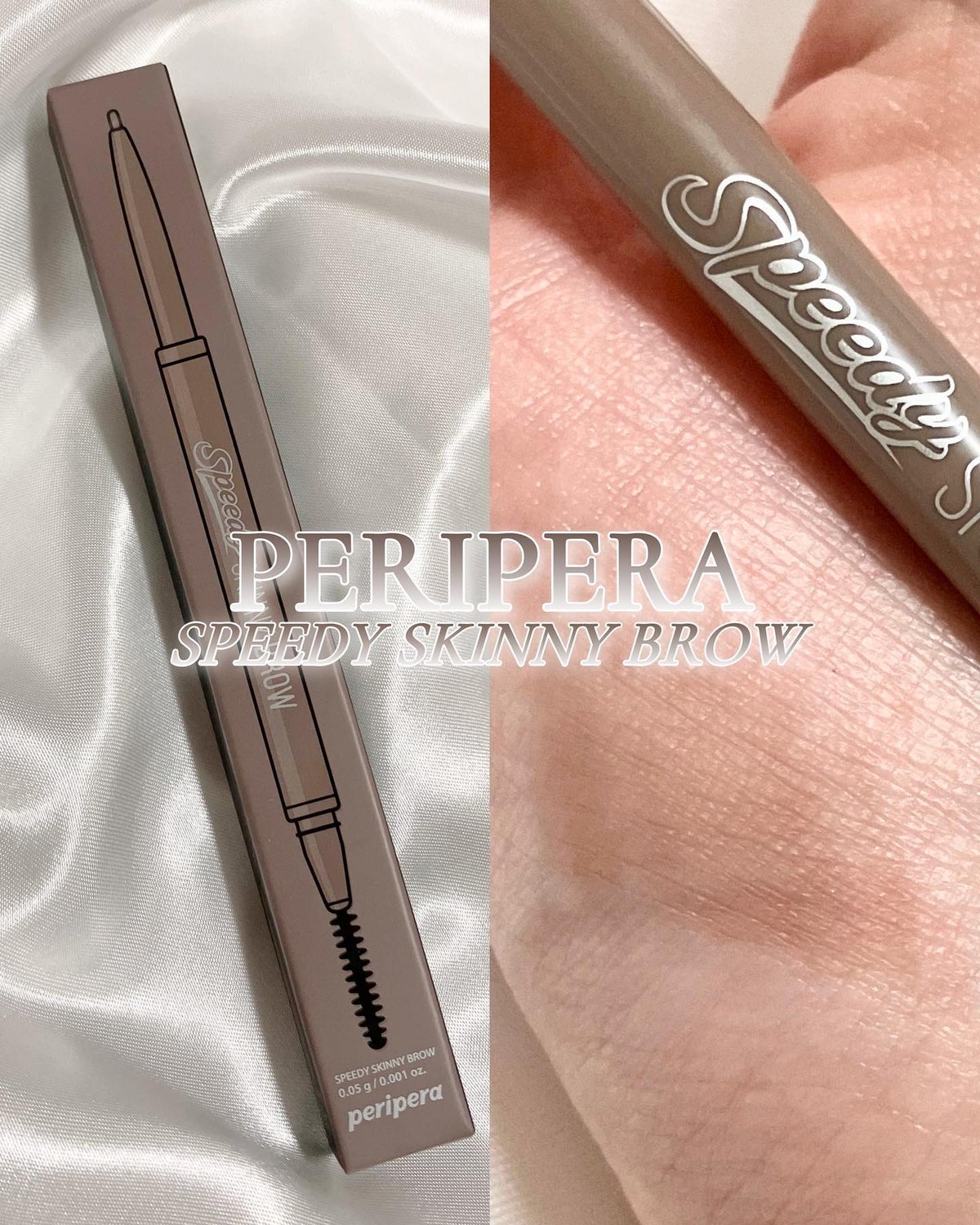 スピーディー スキニー ブロウ|periperaの口コミ トープブラウンで柔らか眉🤎 By ぶる♥混合肌 Lips