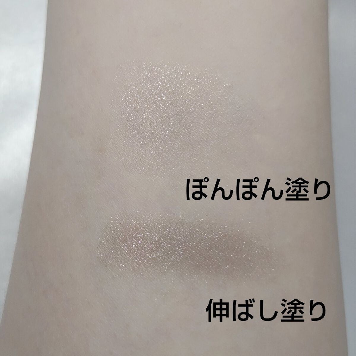 アイグロウ ジェム|decortÉの口コミ ブルベ冬におすすめのジェル・クリームアイシャドウ! Decorte コスメデコルテ アイグロウ