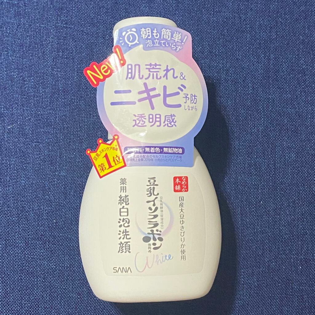 薬用泡洗顔|なめらか本舗の口コミ 最近なんだかバタバタしててスキンケアゆっく By Oku『フォロバ100🥰』混合肌30代後半 Lips