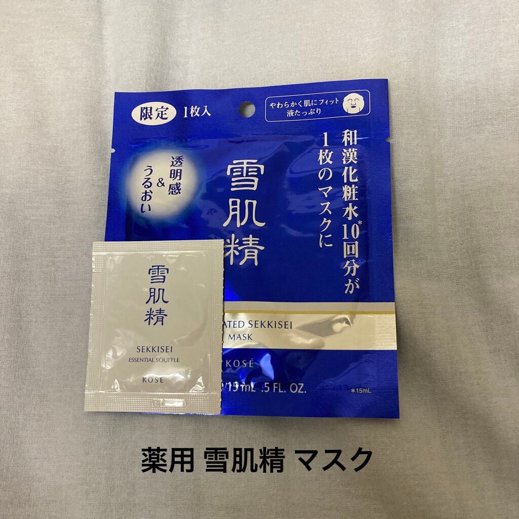 薬用 雪肌精 マスク|雪肌精の口コミ ⚪️薬用 雪肌精 マスク 雪肌精の化粧水が好きなので買ってみました! By こまち乾燥肌20代
