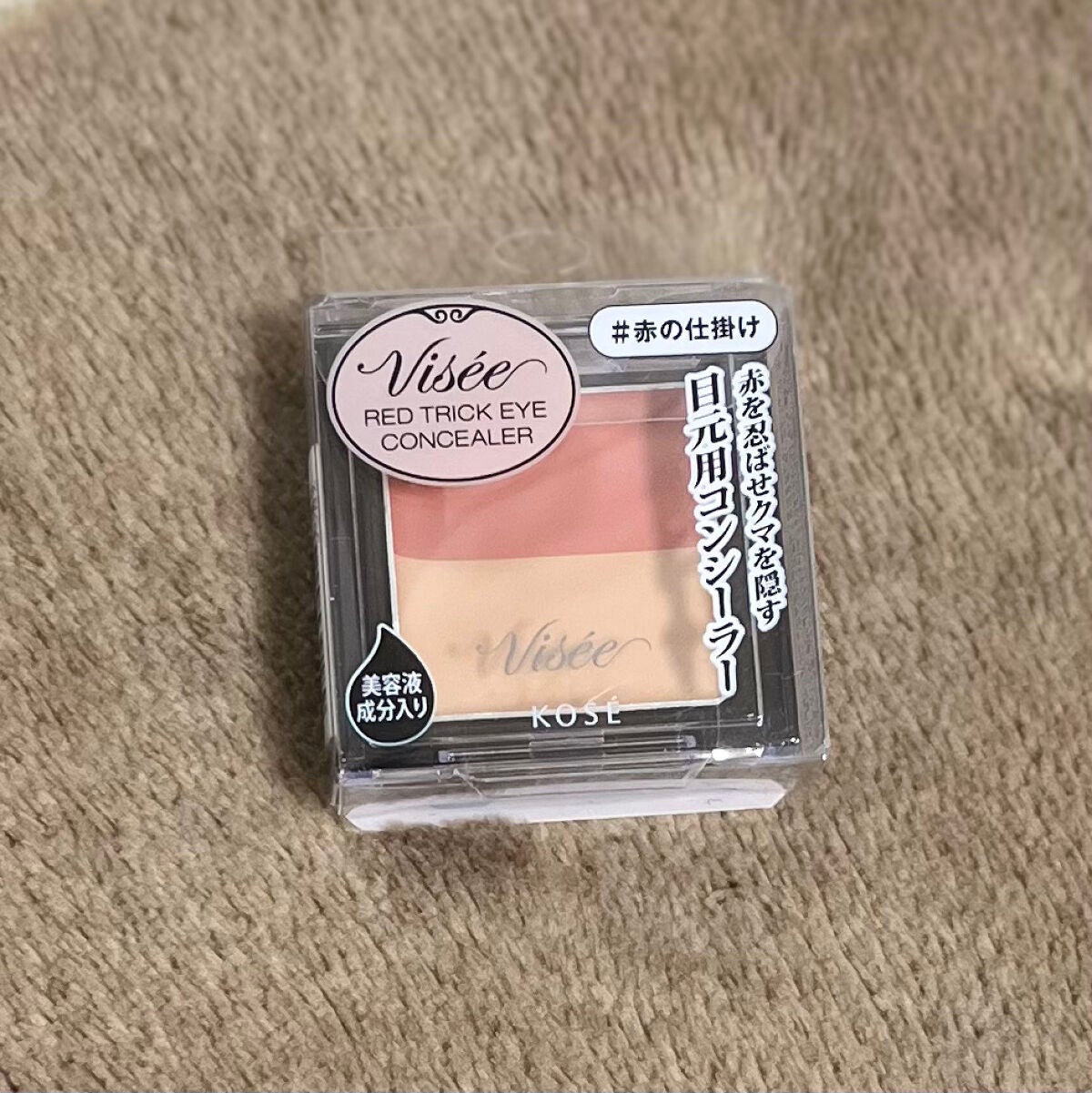 リシェ レッドトリック アイコンシーラー|viséeの口コミ Viséeリシェ レッドトリック アイコンシーラー By 一重のみどあ💭