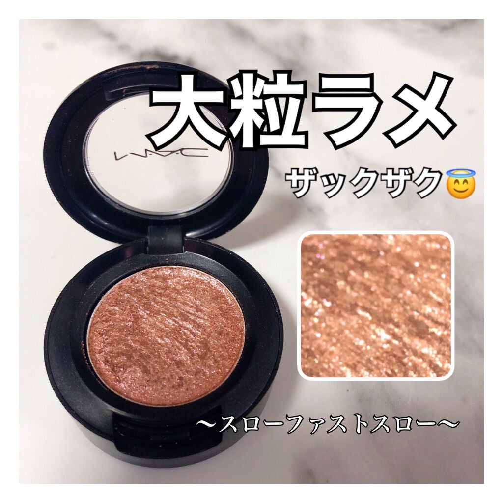 M・a・cのパウダーアイシャドウ エクストラ ディメンション アイシャドウ&ダズルシャドウを使った口コミ「m・a・c ダズルシャドウ 〜スロー