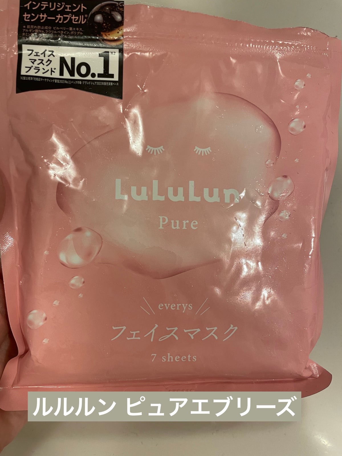 ゆん On Lips 「ルルルンピュア エブリーズ 7枚入 」 Lips