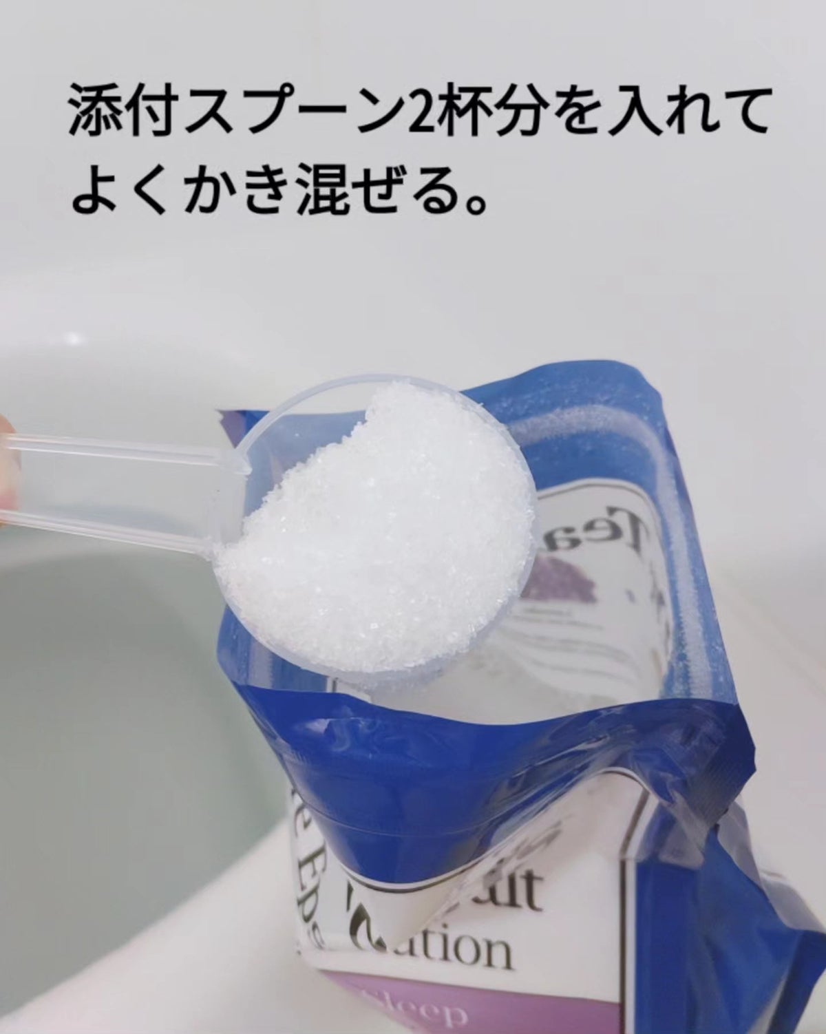 薬用入浴剤 ティールズ Ep ソルト ラベンダーの香り|ティールズの効果に関する口コミ 「【医薬部外品】薬用 ティールズ フレグランス