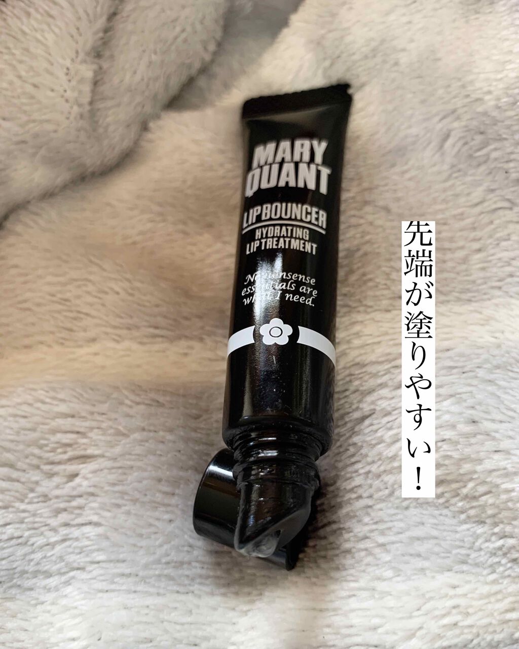 リップ バウンサー|mary Quantの口コミ 今日レビューしていくのはmary Quantの唇用美容液です By えびのすけ Lips