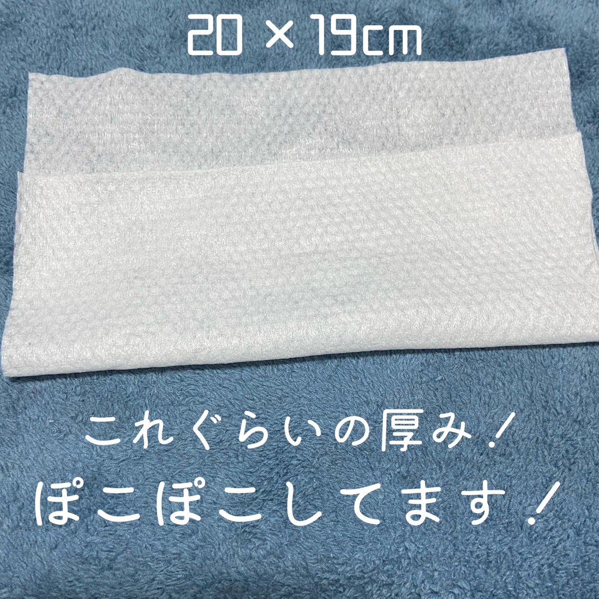 使い捨て洗顔タオル|セリアの口コミ 超優秀!100均で買えるおすすめスキンケアグッズ!セリア 使い捨て洗顔タオル By うみのわかめ
