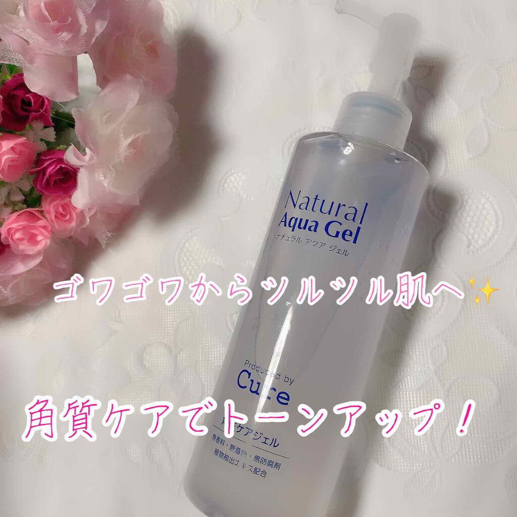 スペシャルパウダーソープcure|cureの使い方を徹底解説 角質ケアでツルツル肌!トーンアップ! By うさこ🐰🌙フォロバ(投稿ある方
