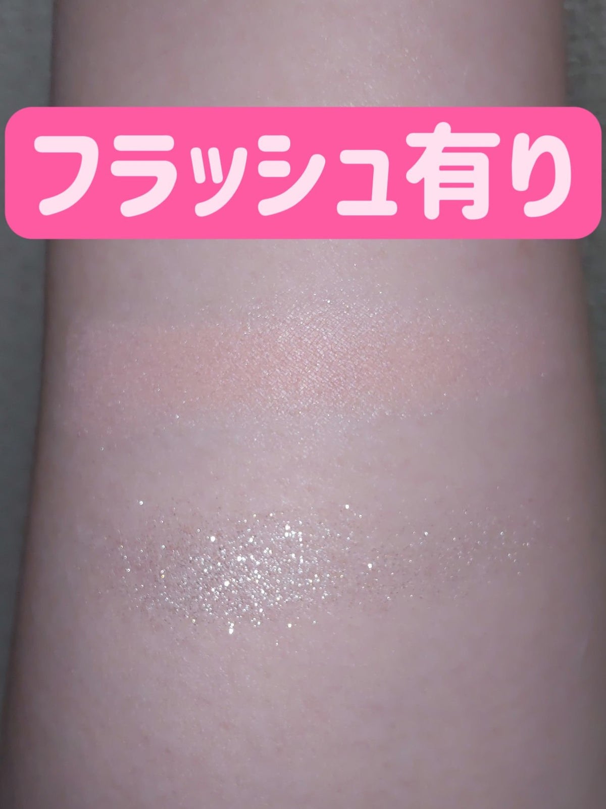 ごまかしシャドウ|b Idolの使い方を徹底解説 B Idol ごまかしシャドウ 01レタッチピンク By ふわきち混合肌 Lips