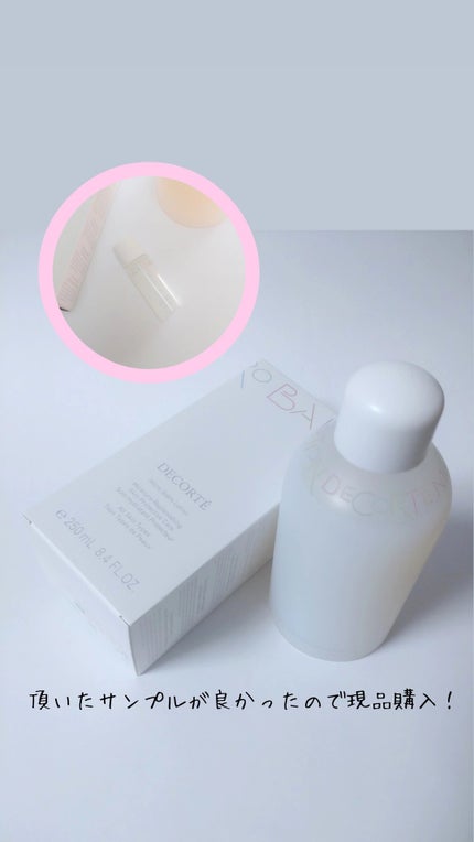 【試してみた】コスメデコルテ 薬用 マイクロバーム ローション〈薬用化粧液〉【医薬部外品】 DecortÉの効果・肌質別の口コミ・レビュー