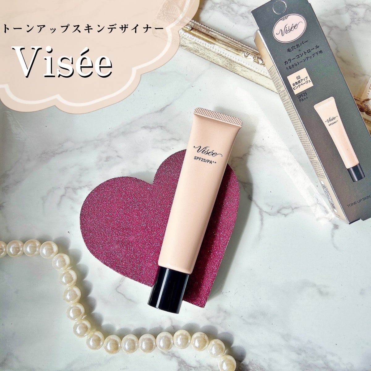 トーンアップ スキン デザイナー|viséeの口コミ 02 ピンクベージュ 自然に血色感をアップするピンクベージュ By ななみん♡ふぉ