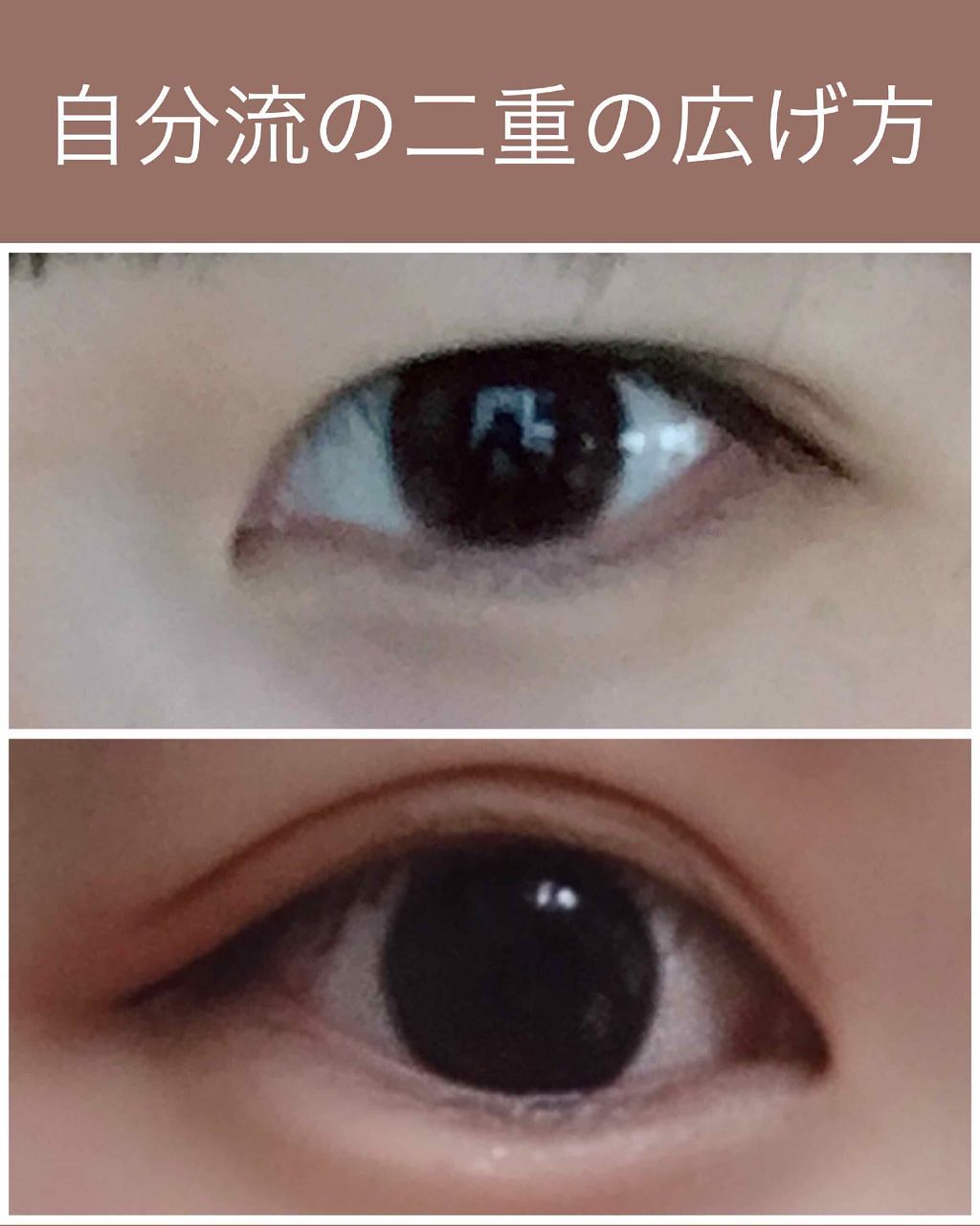 二重まぶた用シール|daisoの口コミ 超優秀!100均で買えるおすすめ二重まぶた用アイテム!投稿サボりまくってました ごめんなさい