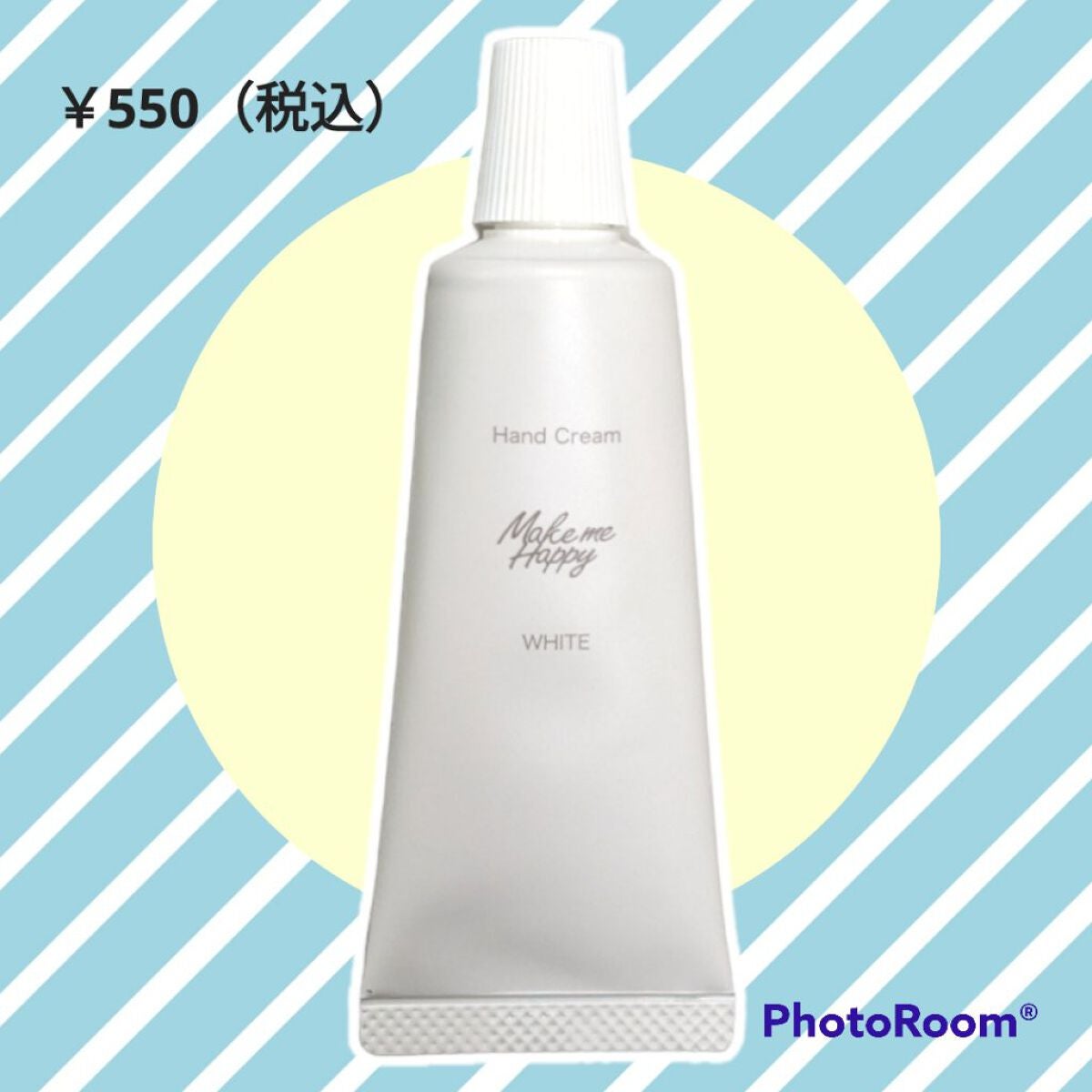 【限定ハンドクリーム】メイクミーハッピー ハンドクリーム White|キャンメイクの口コミ「【使った商品】 キャンメイク メイクミーハッピー