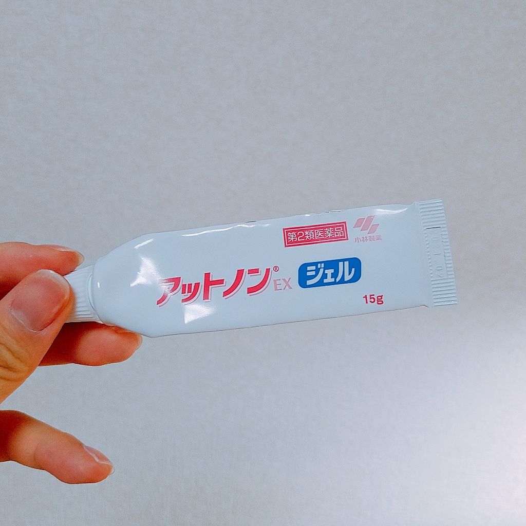 アットノンex ジェル医薬品|アットノンの口コミ 写真がめちゃくちゃ見にくい アットノン使い切りました By ひとみさん脂性肌20
