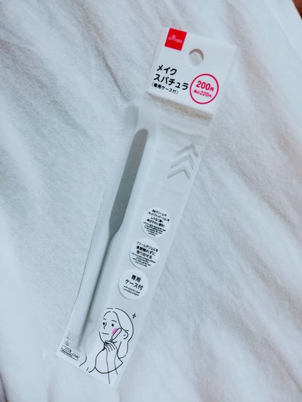 【試してみた】daiso メイクスパチュラ専用ケース付のリアルな口コミ・レビュー Lips