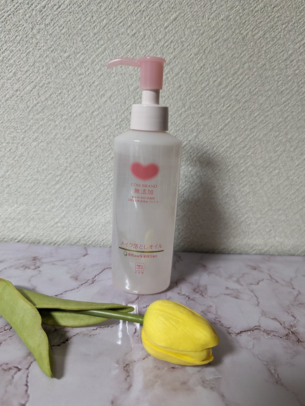 メイク落としオイル|カウブランド無添加の口コミ 敏感肌におすすめのオイルクレンジング!乳化が早く肌に優しいのにちゃんと落ちる By ぱそ