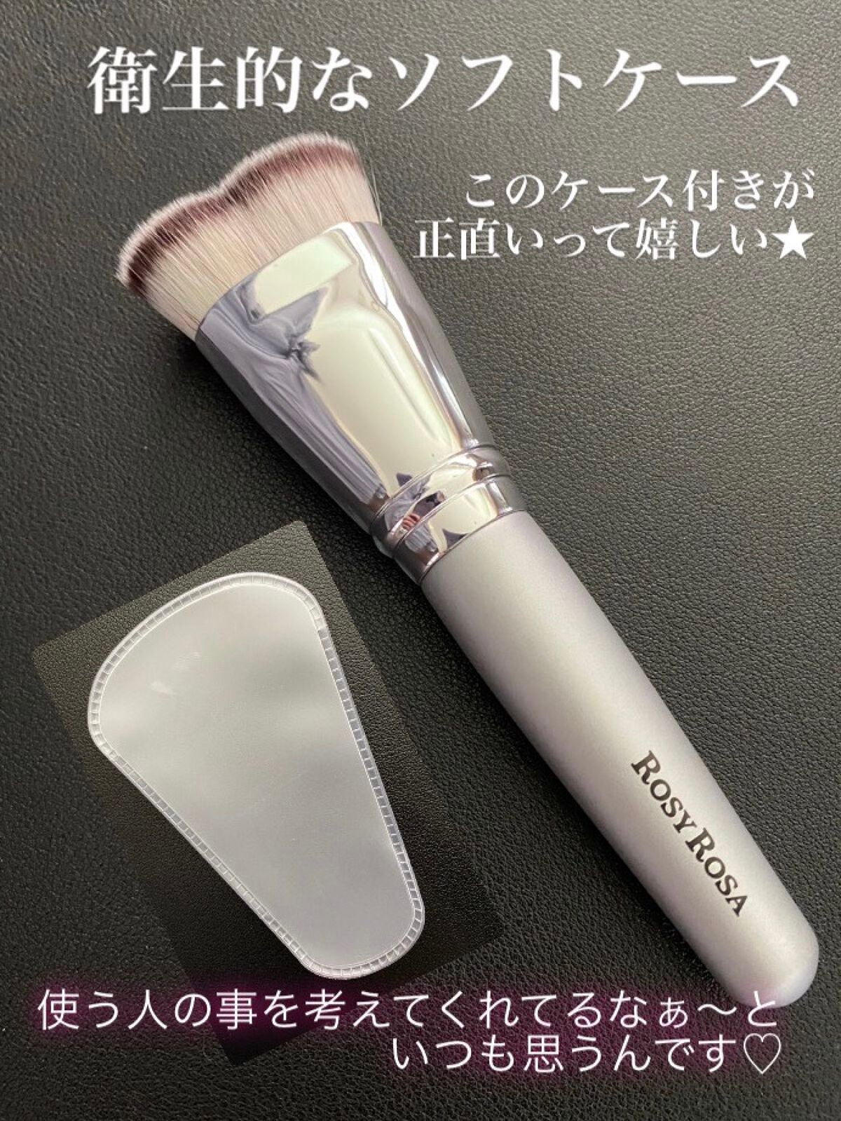 マルチファンデブラシ |ロージーローザの口コミ マルチ過ぎるrosy Rosaマルチファンデブラシ By フォロバღˇ ˇ
