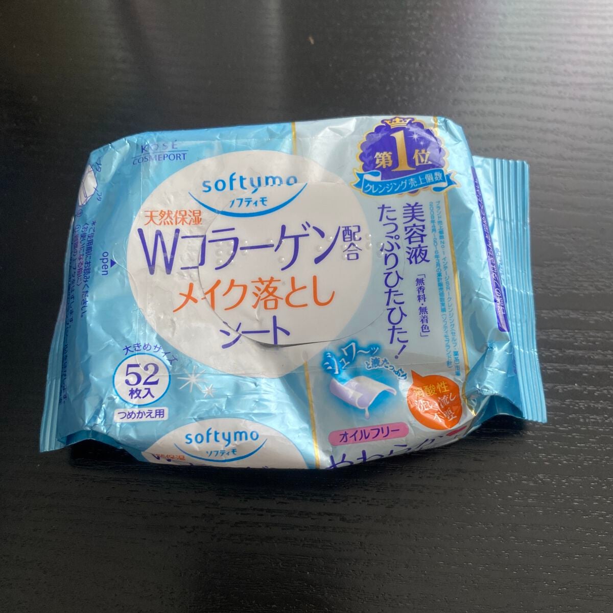 メイク落としシートc B コラーゲン|ソフティモの使い方を徹底解説 【使った商品】ソフティモメイク落としシート By ななみ乾燥