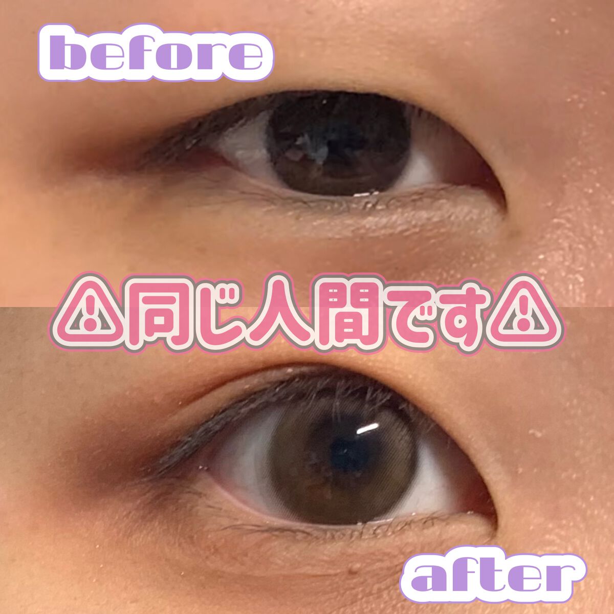 ハイブリッドフィルム スーパーマット|アイトークの口コミ 【動画あり⭕️】蒙古襞&激重まぶたの私がする自然に目を大きくするアイプチ方法👀
