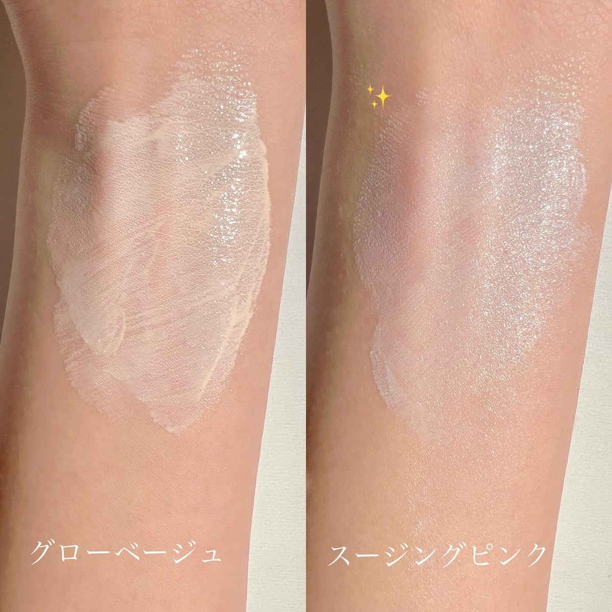 Make Premの日焼け止め・uvケア スージングピンクトーンアップ日焼け止め他、1商品を使った口コミ Pr 肌にやさしくトーンアップ