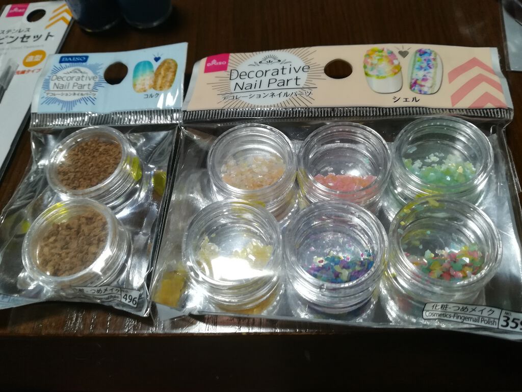デコレーションネイルパーツ|daisoの口コミ 本日は久々の投稿!サボってて申し訳ございません By 🔰日之出普通肌 Lips