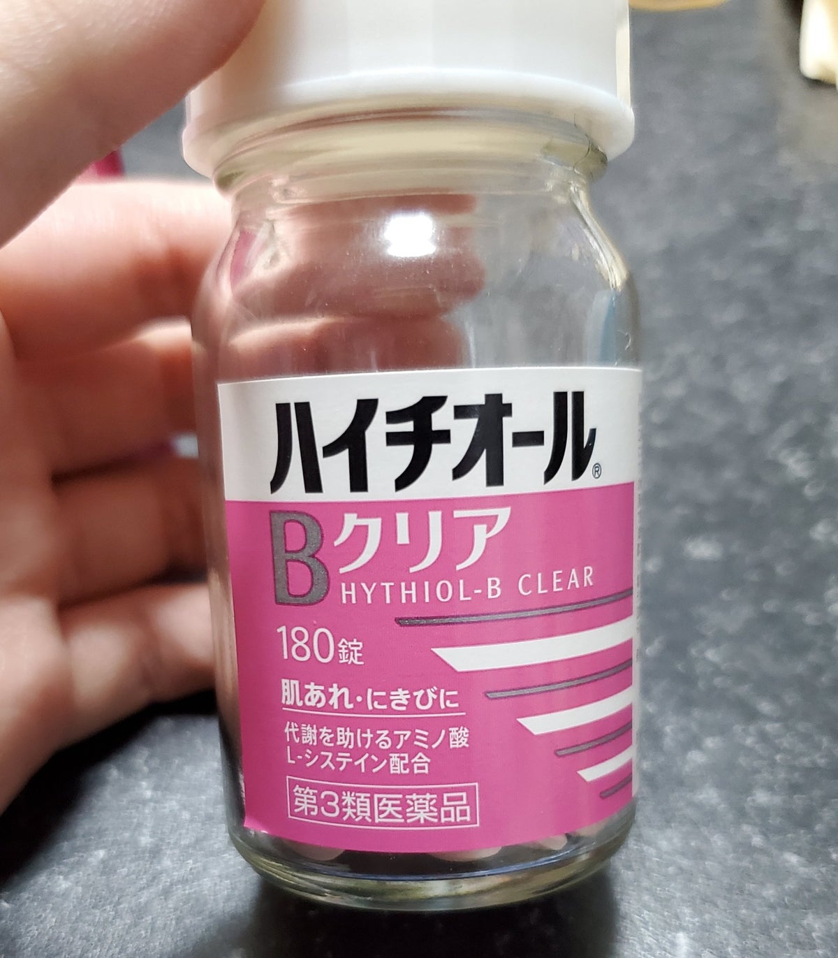 ハイチオールbクリア|エスエス製薬の効果に関する口コミ エスエス製薬 ハイチオールbクリア By よし🦩投稿ある方フォロバ混合肌20代
