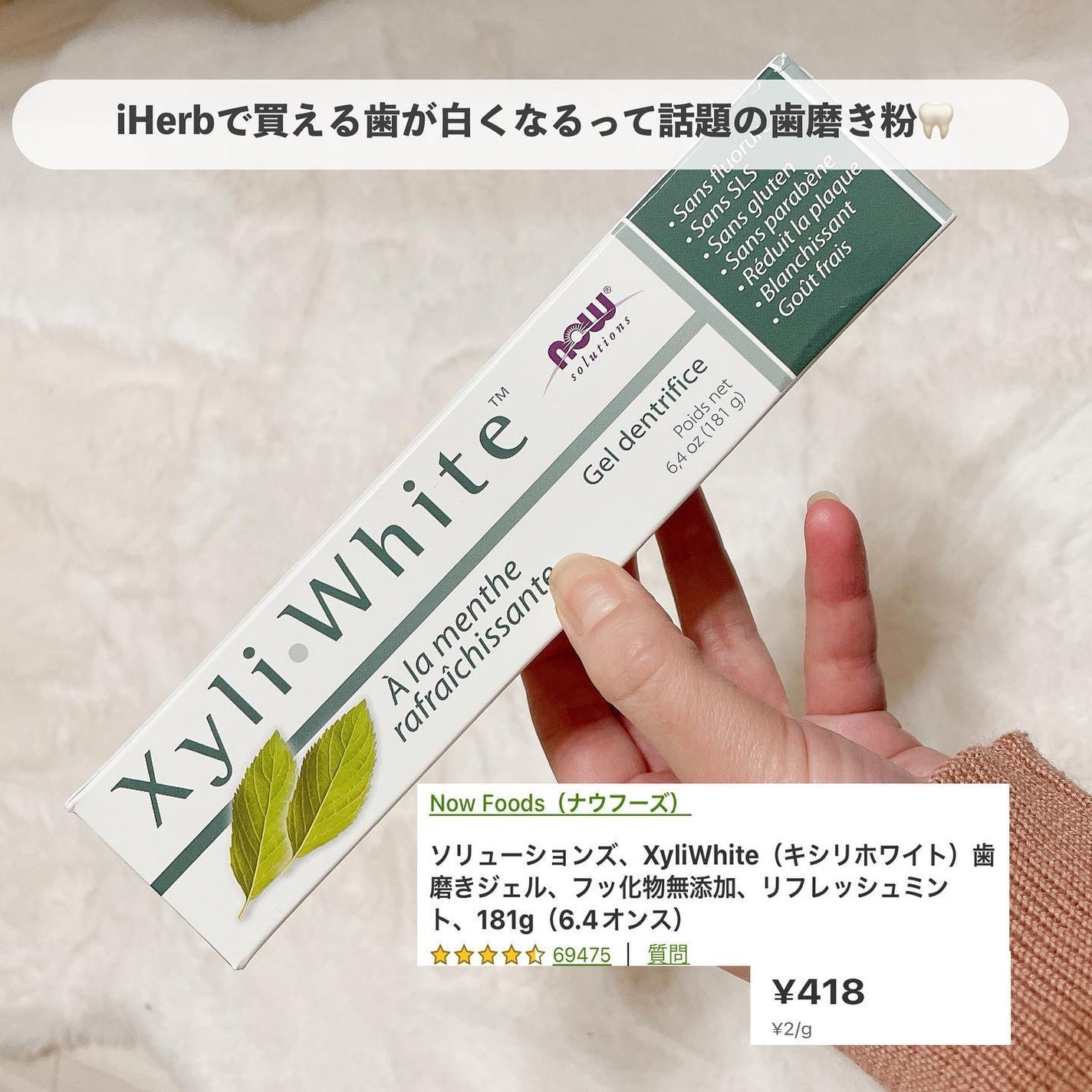試してみた】RFボーテ キャビスパRFコア EX YA-MAN TOKYO JAPAN 試してみた】RFボーテ キャビスパRFコア EX YA-MAN TOKYO JAPAN