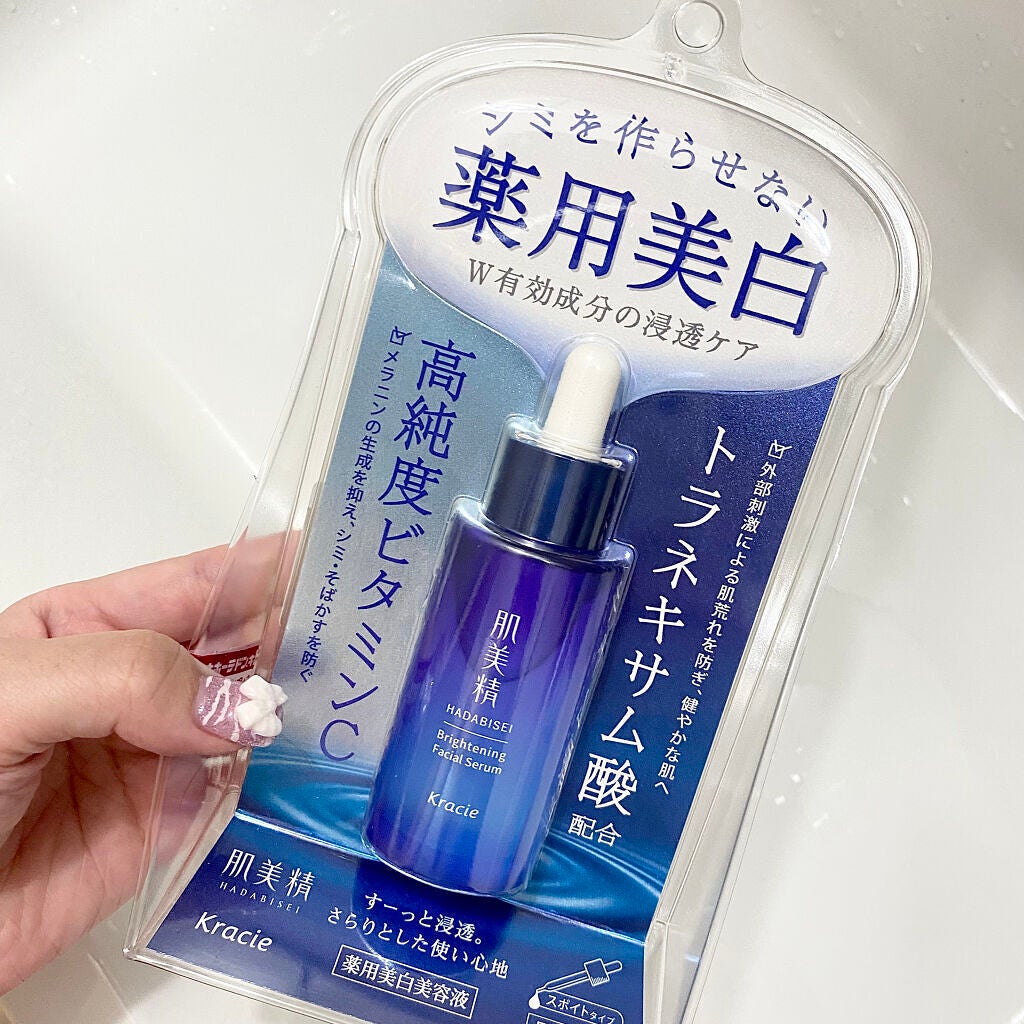 ターニングケア美白 薬用美白美容液|肌美精の口コミ 1000円で手に入る透明感🧊♡ By 𝓜𝓮𝓶𝓮 🤍20代後半 Lips