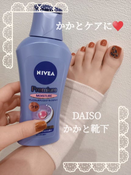 保湿用 かかとソックス|daisoの効果に関する口コミ ダイソーで見つけた😄 保湿用かかとソックス By なつ投稿ある方フォロバ敏感肌
