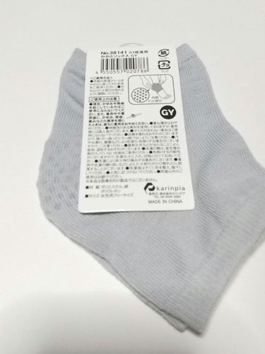 保湿用 かかとソックス|daisoの効果に関する口コミ ダイソーで見つけた😄 保湿用かかとソックス By なつ投稿ある方フォロバ敏感肌