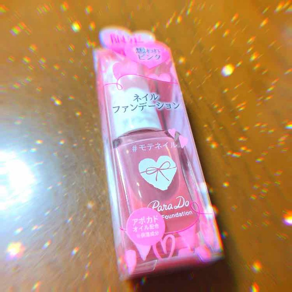 ネイルファンデーション|パラドゥの口コミ メモ パラドゥ ネイルファンデーション Pk2 想われピンク By さーさ普通肌20