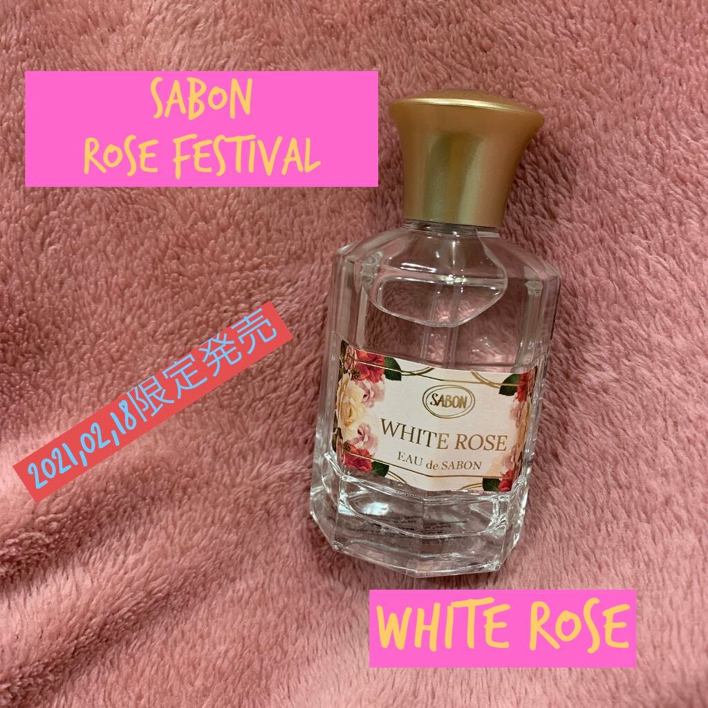 【限定香水レディース】オー ドゥ サボン 80ml|sabonの口コミ Roseシリーズの中で1番いい匂い!! By ねむぴ敏感肌