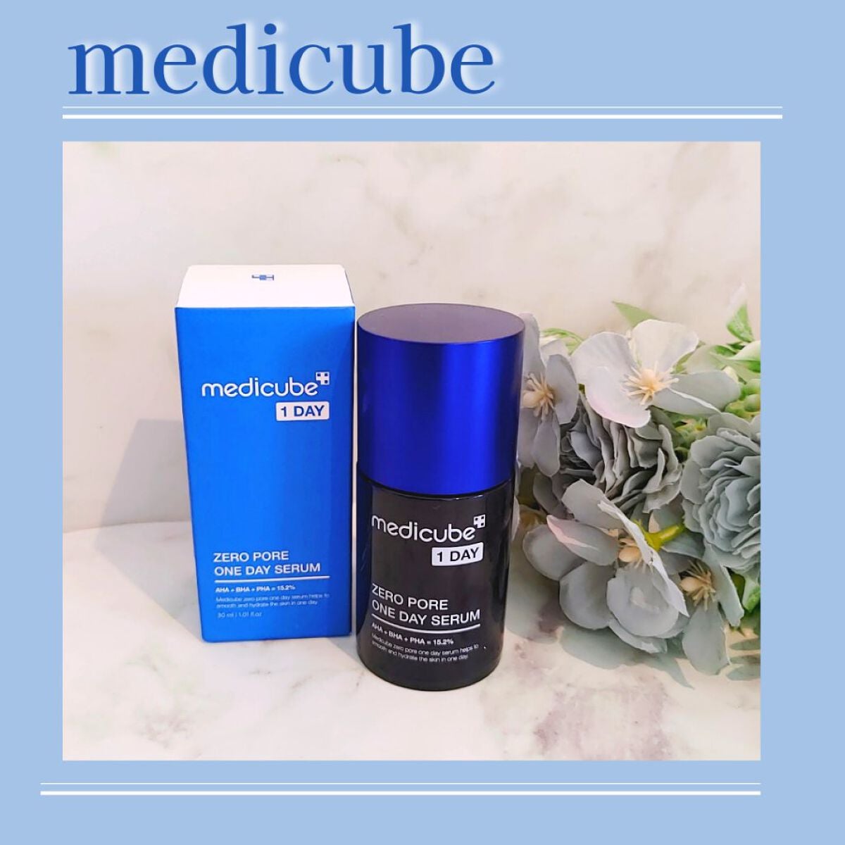 ゼロ毛穴1dayセラム|medicubeの使い方を徹底解説 敏感肌におすすめの美容液! 🐯メディキューブ🐯 ゼロpoワンデーセラム