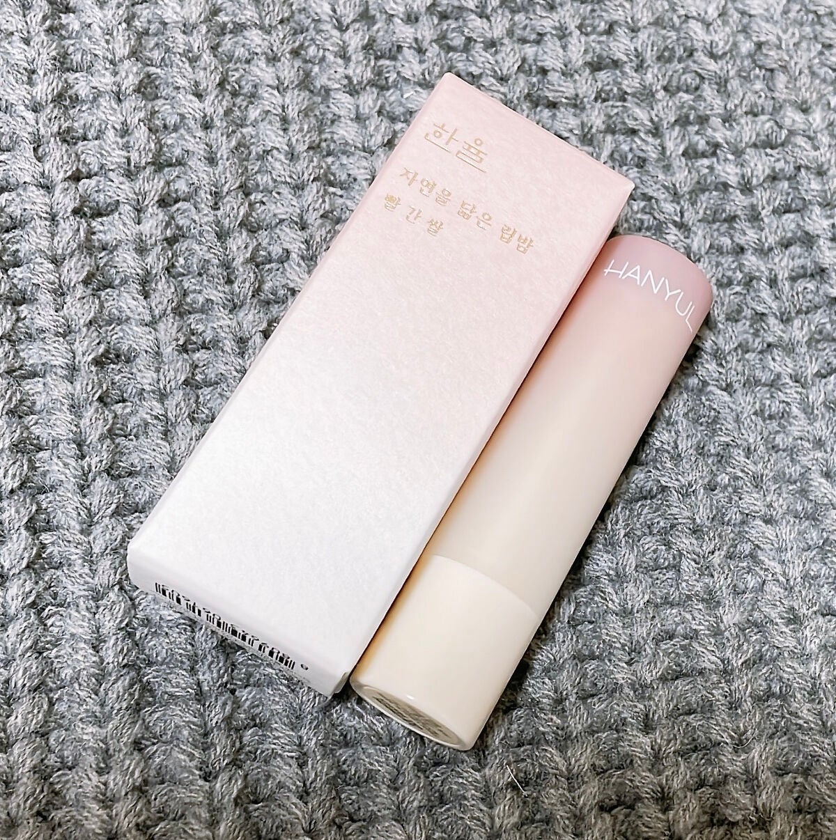自然に似たリップバーム 白菊ヨモギ米黒豆紫根|hanyulハンユルの口コミ Hanyul 韓律 ハンユル 自然に似た