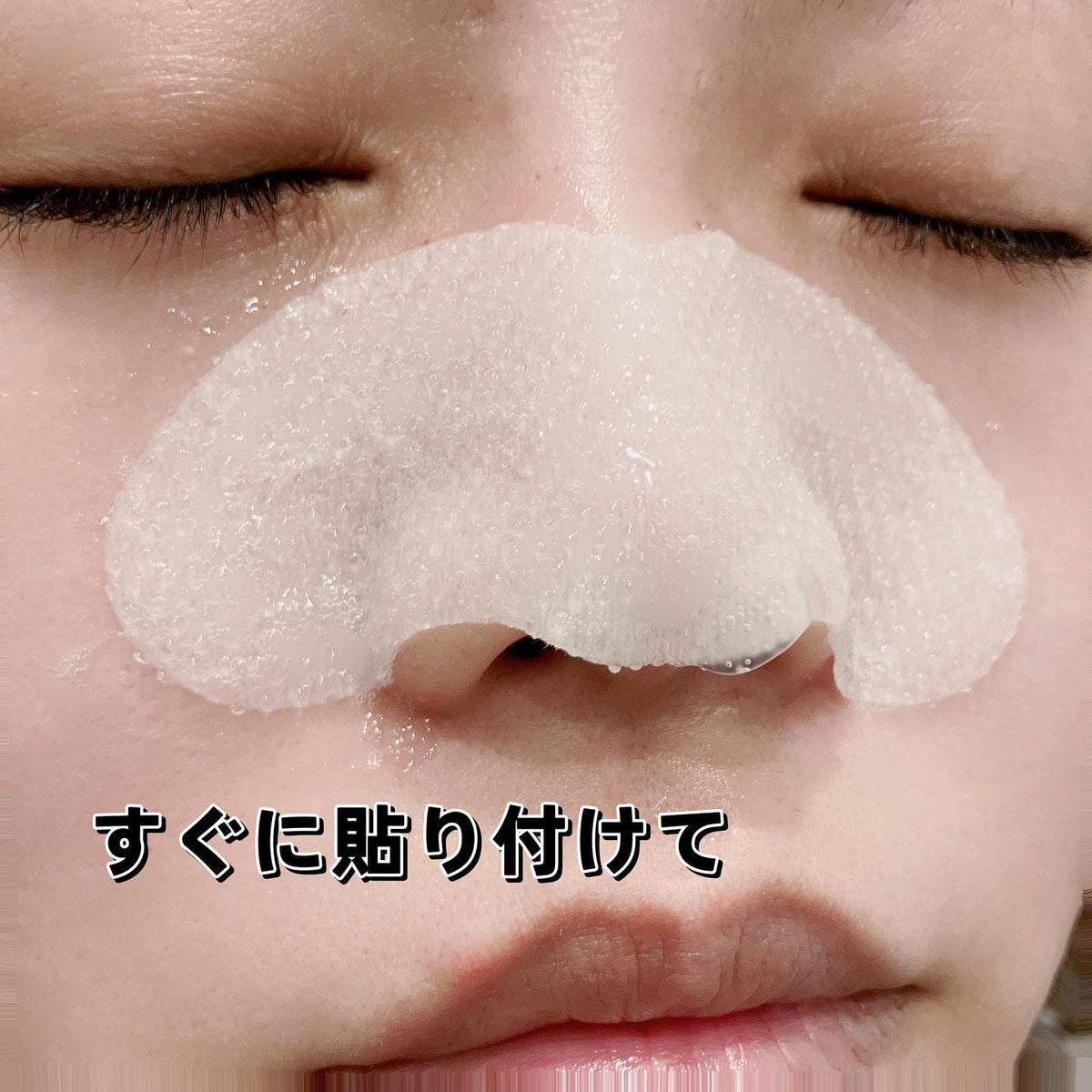 鼻 バブルパック|cnp Laboratoryの口コミ ☑︎cnp Laboratory By 里奈普通肌30代前半 Lips