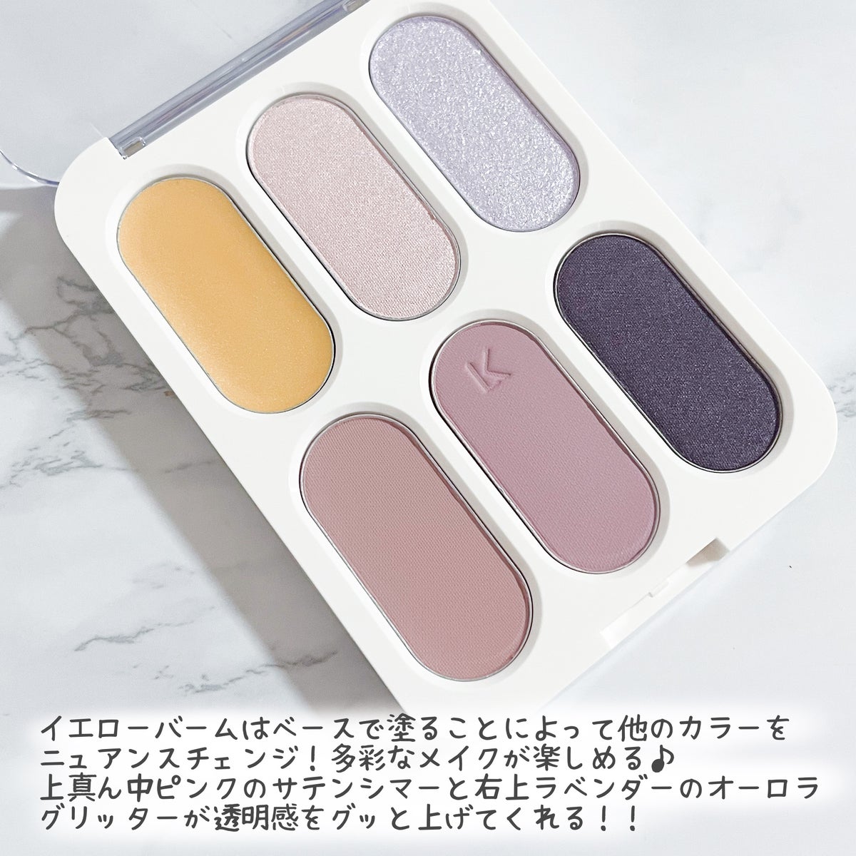 【2023年秋新作アイシャドウ】フォーエバー6アイパレット|lakaの口コミ ブルベ夏におすすめのアイシャドウ!このパレット ブルベ夏に