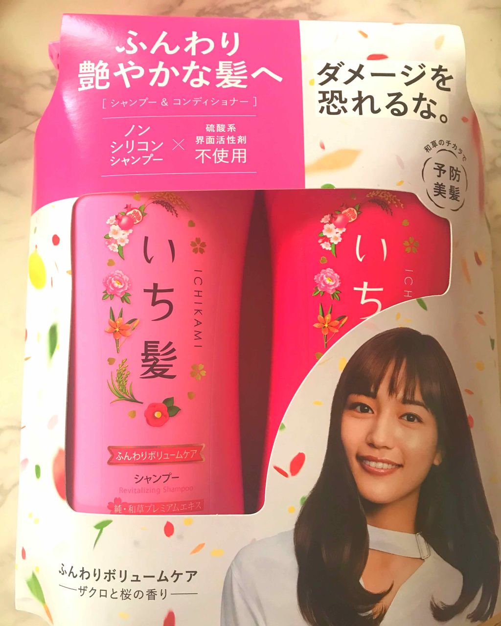 濃密w保湿ケア シャンプー/コンディショナー旧|いち髪の口コミ 🌼『いち髪 シャンプー&コンディショナー 杏と桜の香り』🌼(注意⚠写真