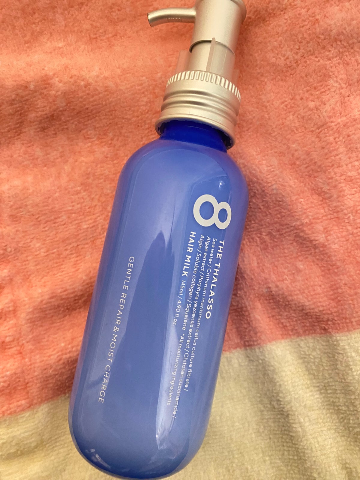 ジェントルリペア&モイストチャージ 美容液ヘアミルク |エイトザタラソの口コミ エイトザタラソのジェントルリペア&モイストチャージ 美容液