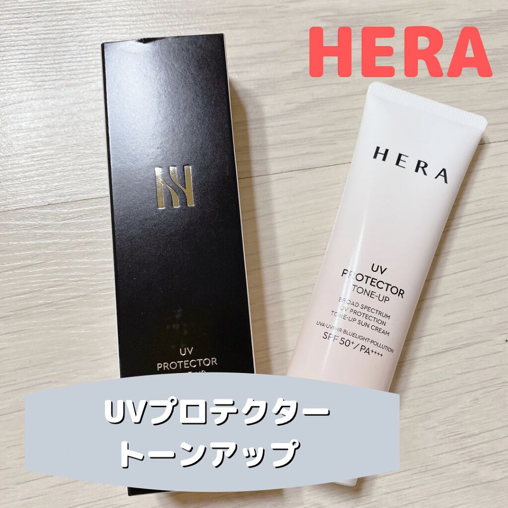 Uvプロテクタートーンアップマルチディフェンスフレッシュ Uvプロテクタートーンアップ トーンアップ|heraの口コミ「heraのuv