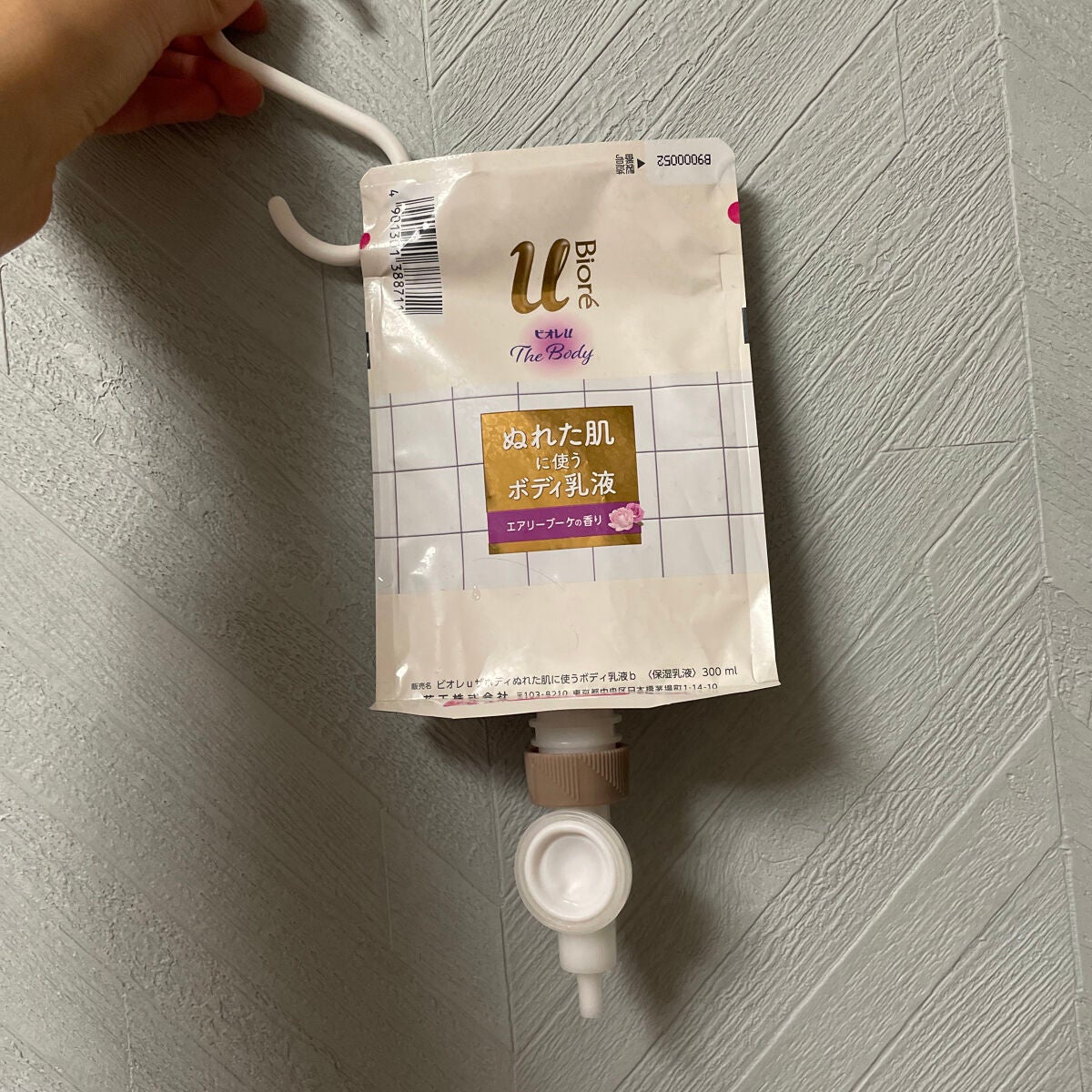 ザ ボディ ぬれた肌に使うボディ乳液 エアリーブーケの香り|ビオレuの口コミ 🤍簡単ボディケア💜 超楽ちんボディ乳液です😊お風呂場で濡れた
