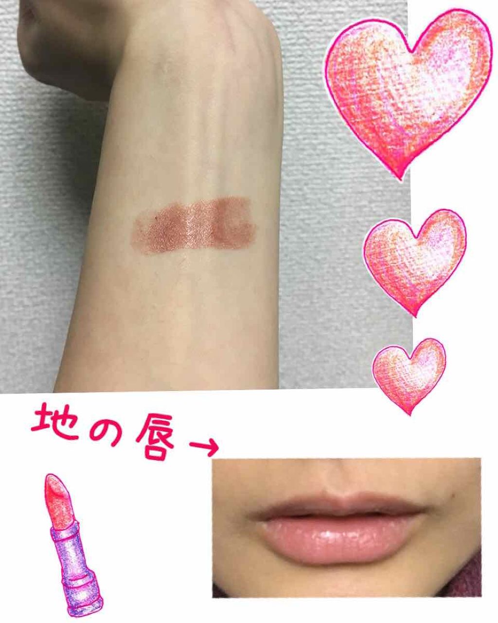 カラーラッピングルージュ|kateの口コミ ※フィルター無しお目汚しごめんなさいリップの色がほんとに良い色なので By おちゃおやつ