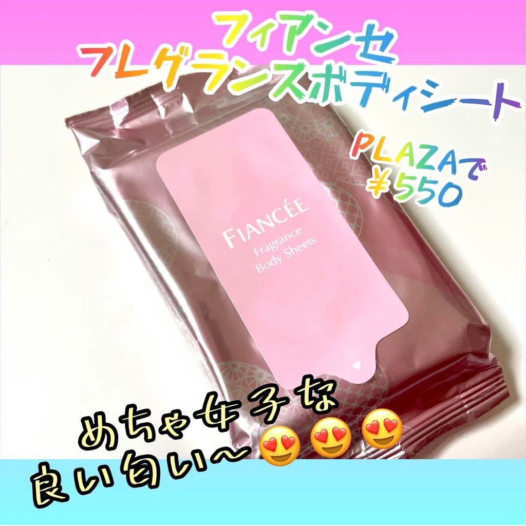 【限定ボディシート】フレグランスボディシート ピュアシャンプーの香り|フィアンセの口コミ みなさん 今朝のレビューは By 汚肌ママン