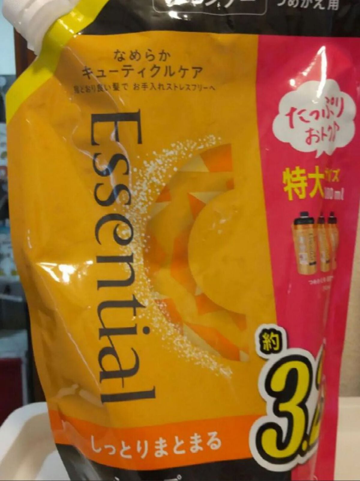 しっとりまとまる シャンプー/コンディショナー|エッセンシャルの口コミ トリートメントと共に使ってるシャンプー、コンディショナー By