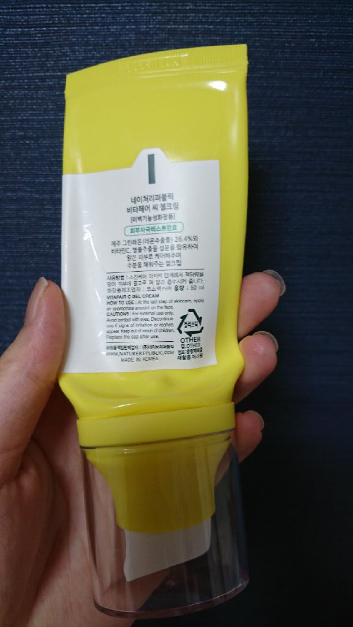 ビタペアc ジェルクリーム|ネイチャーリパブリックの口コミ 1日2回朝、晩、1回3プッシュ使用して、約1ヶ月で無くなりました。 By