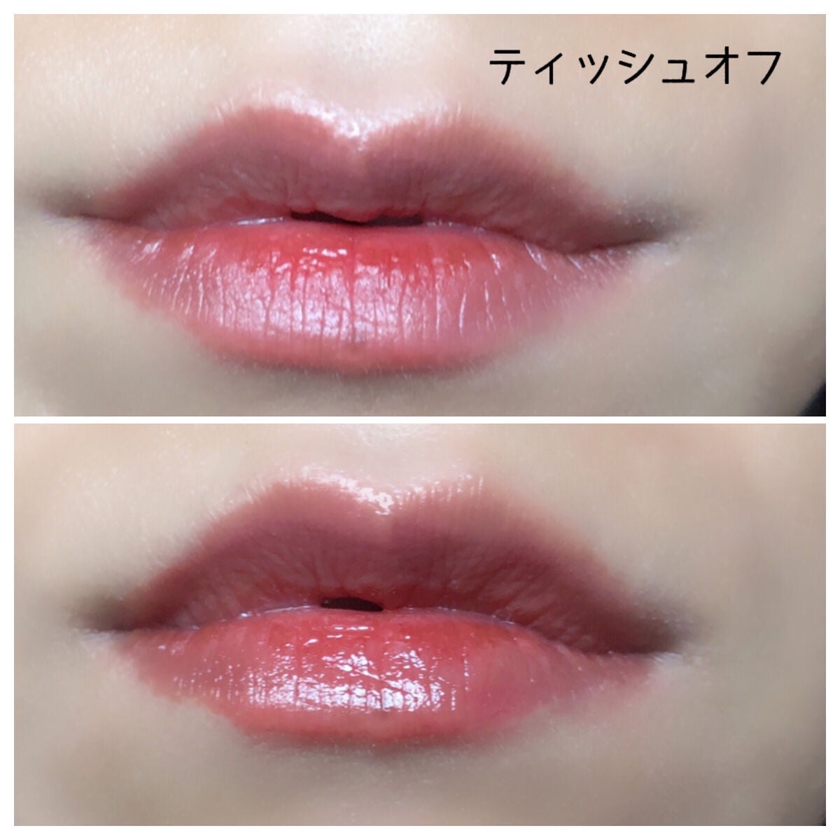 デューティント|amuseは落ちないのか?色持ちに関する口コミ イエベにおすすめの口紅!高水分ティントでうるうる♡/ By