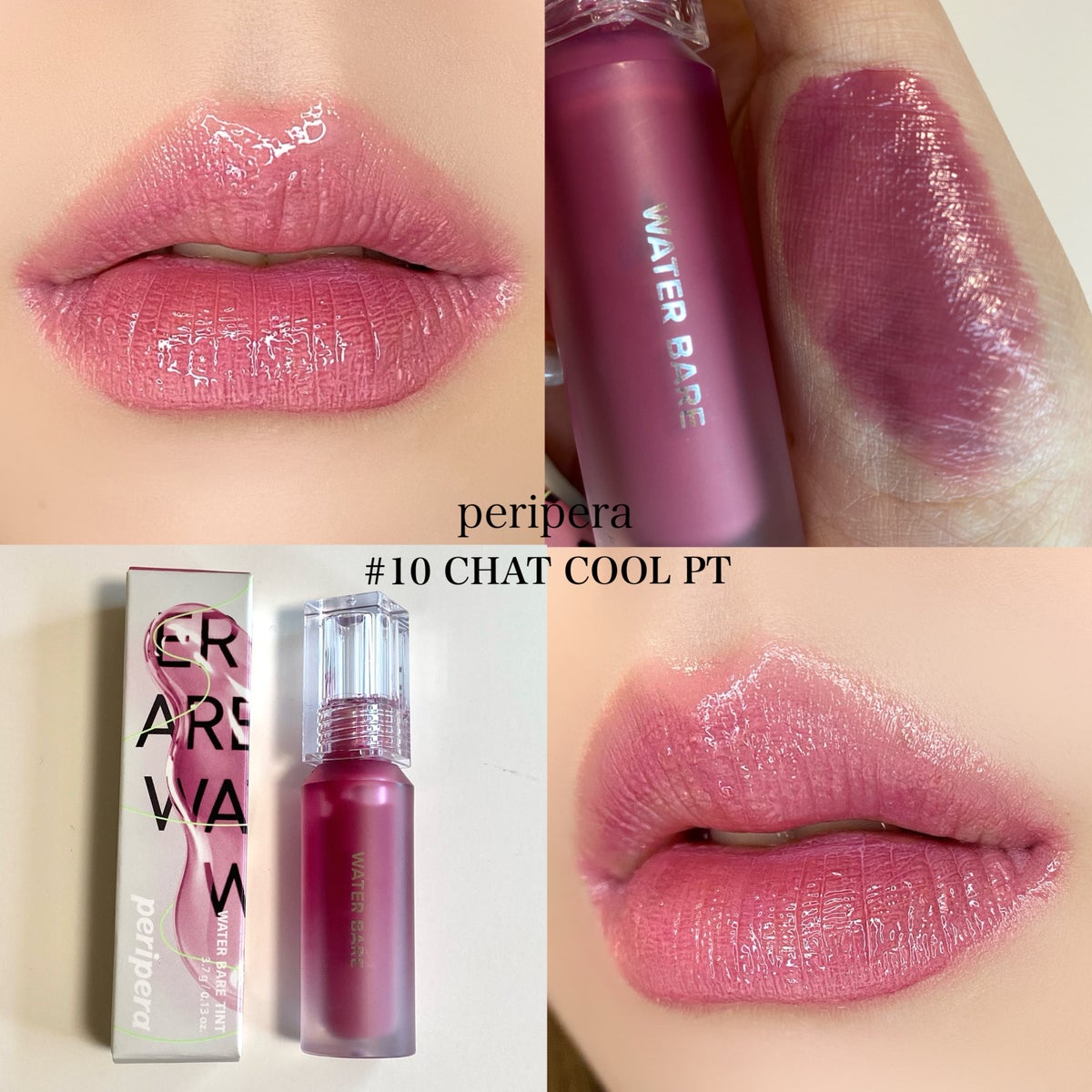 ウォーター ベアー ティント|periperaの口コミ 使いやす過ぎる! 絶対に買ってほしいくすみカラー 💜 By 美月フォロバ