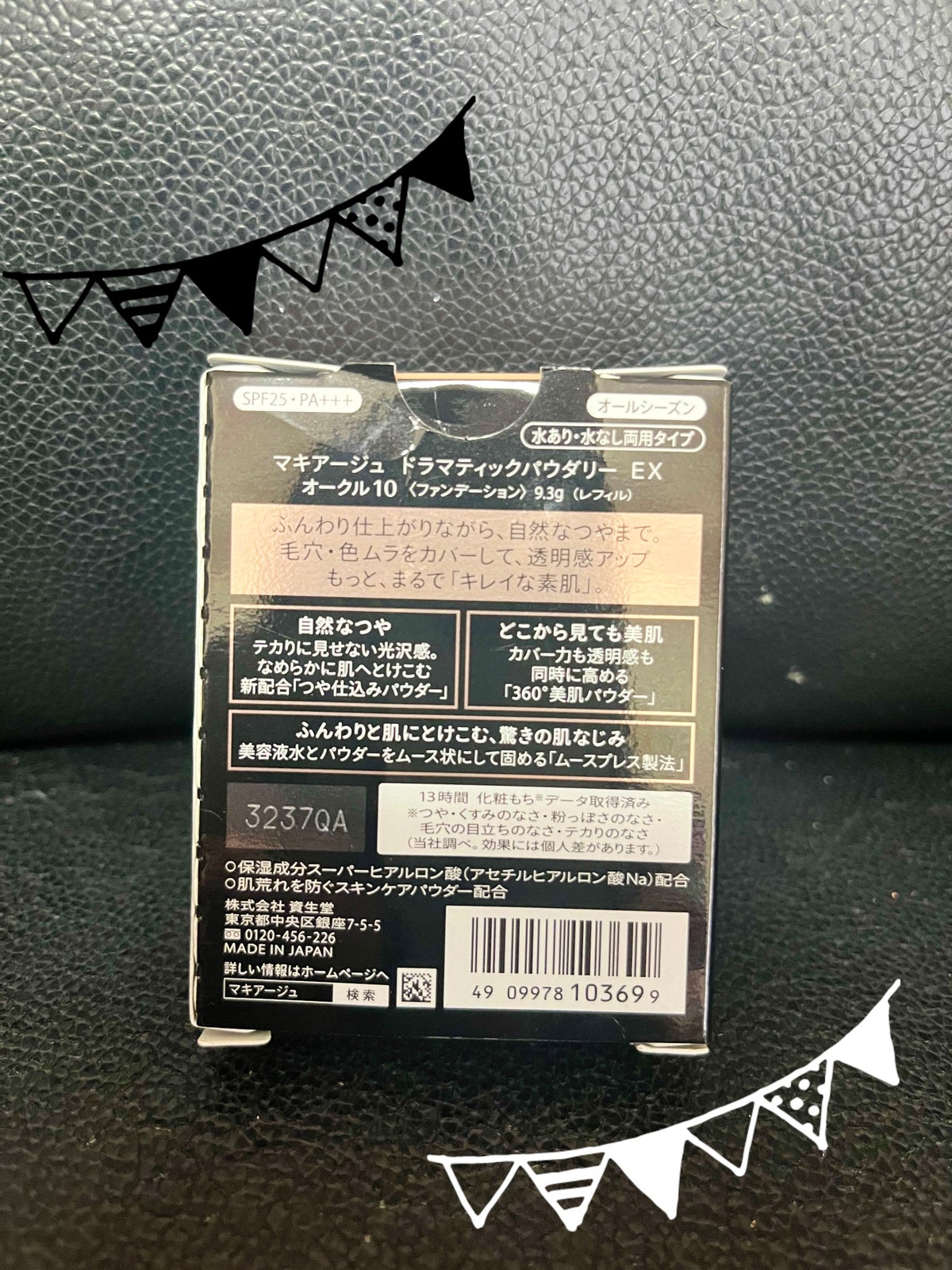 ドラマティックパウダリー Ex|マキアージュの口コミ マキアージュ ドラマティックパウダリーex By ぷりんちゃん🐕🦺フォロバ100
