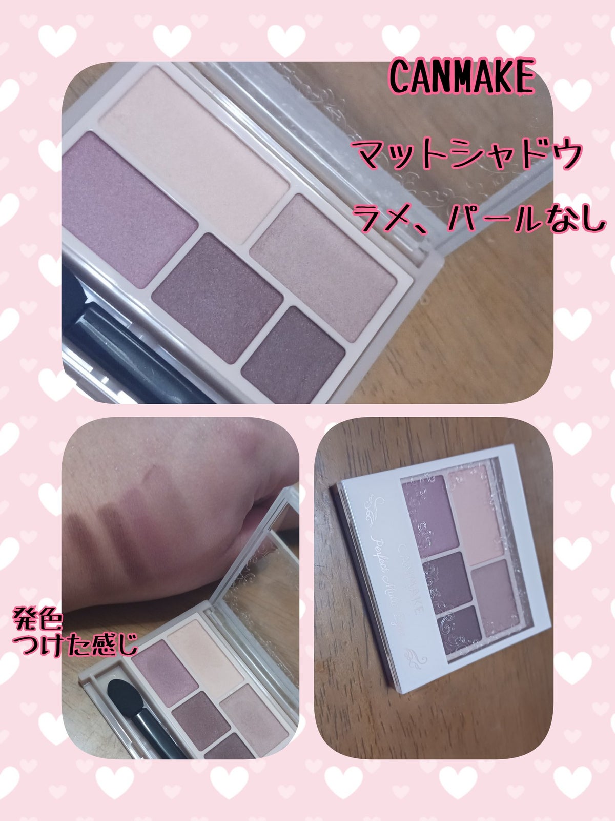 パーフェクトマルチアイズ|キャンメイクの口コミ イエベ春におすすめのパウダーアイシャドウ! Lipsさんの購入品届いたよ🎵 By 🎀ゆう