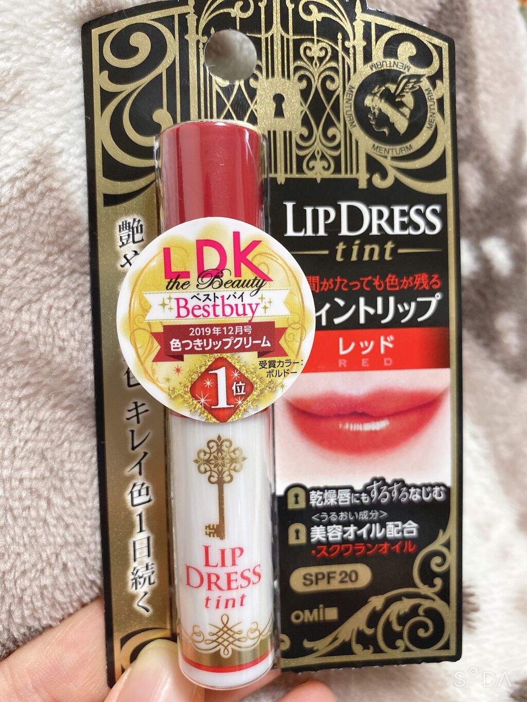 リップドレスティント|近江兄弟社の口コミ イエベにおすすめのリップケア・リップクリーム!リップドレスティント¥498 By とんすけ30