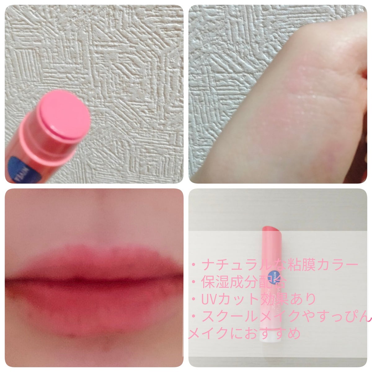 モイストピュアカラーリップ|ニベアの口コミ ニベアモイストピュアカラーリップアプリコットピンク By Koko🪞💄敏感肌10代後半