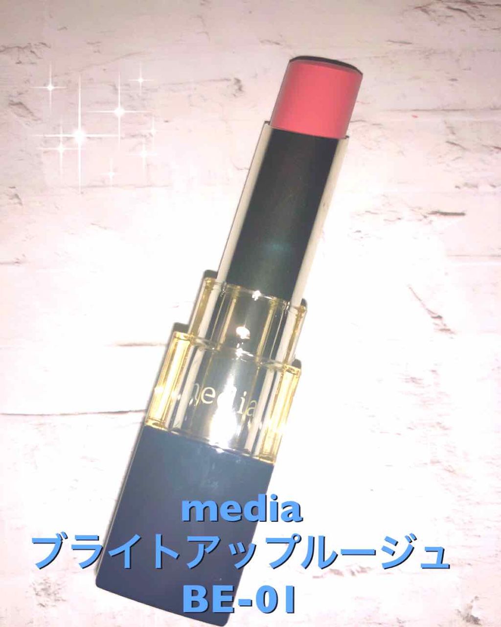 ブライトアップルージュ|mediaの口コミ Mediaブライトアップルージュbe 01です💕 By ちー混合肌 Lips